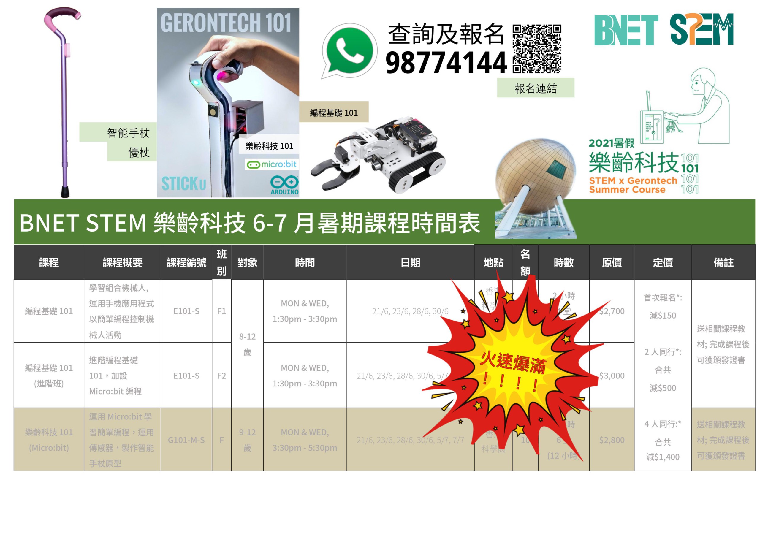 STEM-TimeTable-EN – BNET-TECH