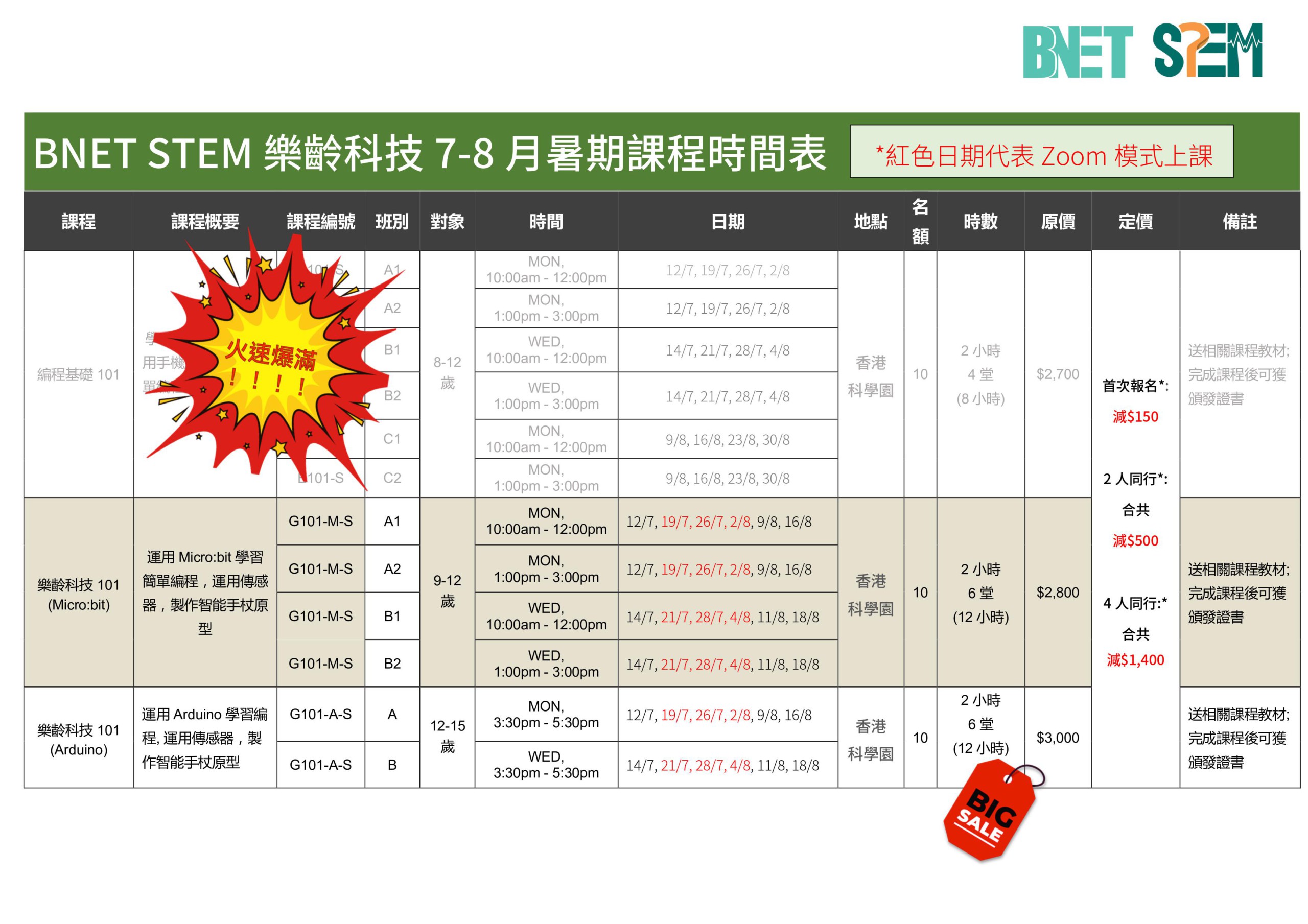 STEM-TimeTable-EN – BNET-TECH
