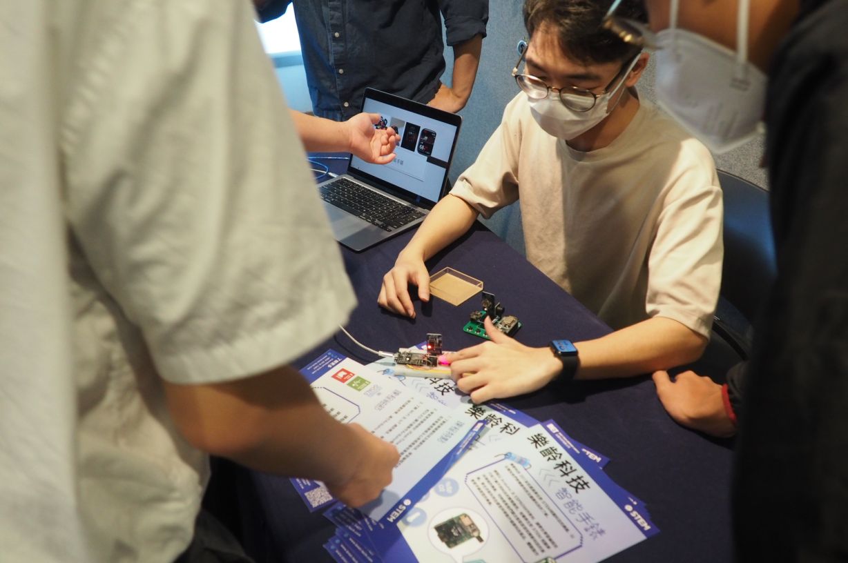 STEM-Education-EN – BNET-TECH