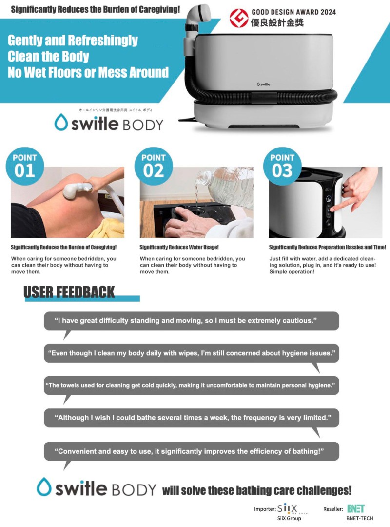 Care Bathing Tool - switle BODY - BNET-TECH